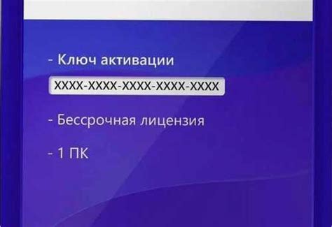 Ключ активации Windows Server 2019 Standard Festima Ru Мониторинг объявлений