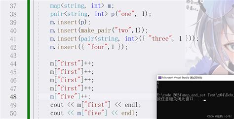 C——map和set的基础应用 Csdn博客