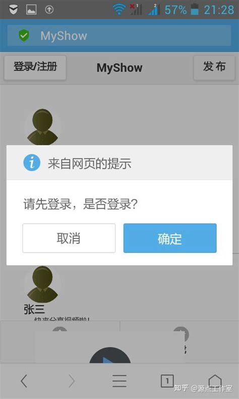 基于Android的失物招领管理系统的设计与实现 知乎