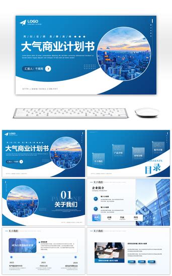 致谢ppt模板 免费致谢ppt模板素材下载 千库网