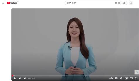 운전 적성 정밀 검사 안내 및 시험방법 코엑스운수 게시판