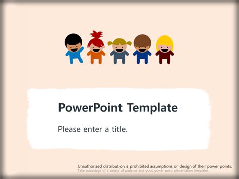 [유치원 어린이 테마 Ppt배경] 어린이 유치원 어린이집 아이 교육 보육 복지 다문화 귀여운 배경파워포인트 Powerpoint Ppt 프레젠테이션