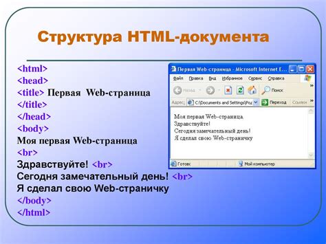 Html5 уроки для начинающих Введение Html уроки для начинающих академия