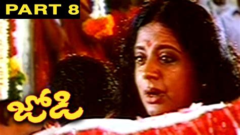 Jodi Full Movie Part 8 Prashanth Simran Youtube
