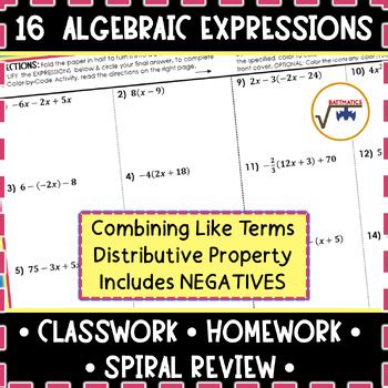 Simplifying Algebraic Expressions COLOR BY CODE COLORING ACTIVITY WORKSHEET