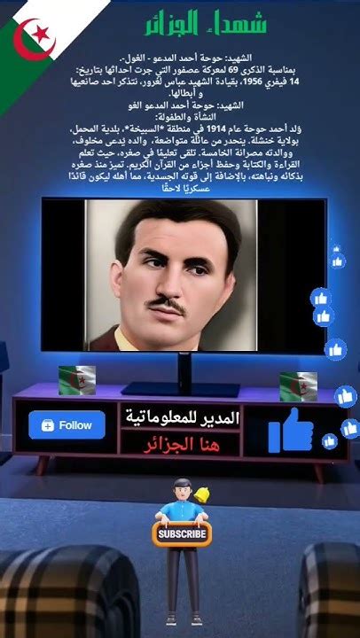 اللهم ارحم شهدائنا Youtube