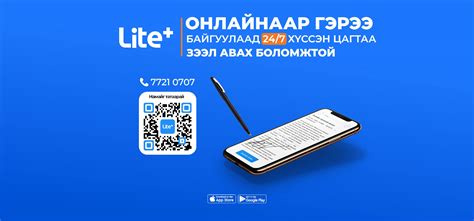 Payon Чухал үедээ Finon Та өөрийн Орон сууц худалдаа Facebook