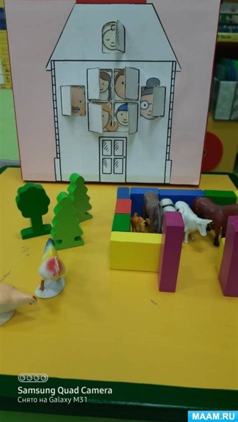 Конспект занятия «Дом где живет семья 1 фото Воспитателям детских садов школьным учителям