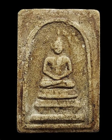 พระสมเด็จปรกโพธิ์ วัดโพธิ์บางคล้า ปี พ ศ 2495 คลังพระเครื่องออนไลน์ พระเครื่อง พระแท้ Webpra