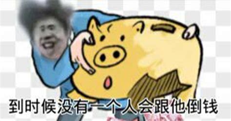 蔡徐坤 小黑子蒸乌鱼，还要去水印😡😡😡😡 Control1sのイラスト Pixiv