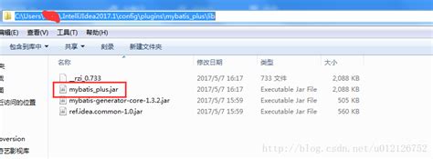 Idea 安装 Mybatis Plugin并破解idea Mybatis Plugin Csdn博客