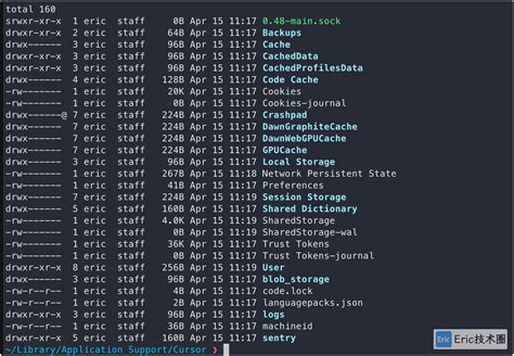 手把手教你重置 Cursor同时保留所有配置 Eric技术圈