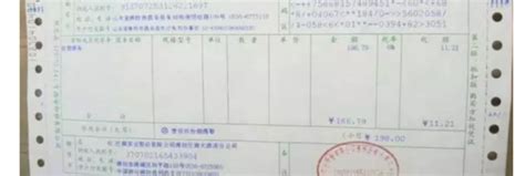 增值税发票网上怎么认证 360新知