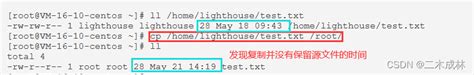Linux命令之复制文件或目录cplinux Cp命令复制文件到另一个目录 Csdn博客