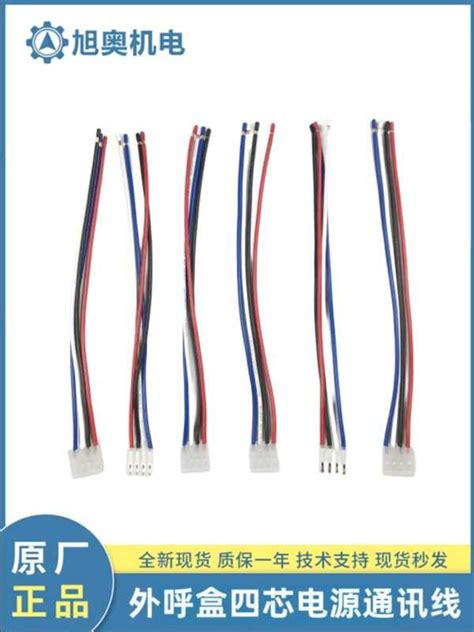 Xizi Otishangzhou Xio Elevator Caroutbound Display Panel Call Box 4p