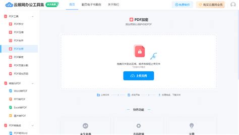 Ppt怎么转换成pdf？你知道怎么一键将ppt转为pdf吗？ 云展网