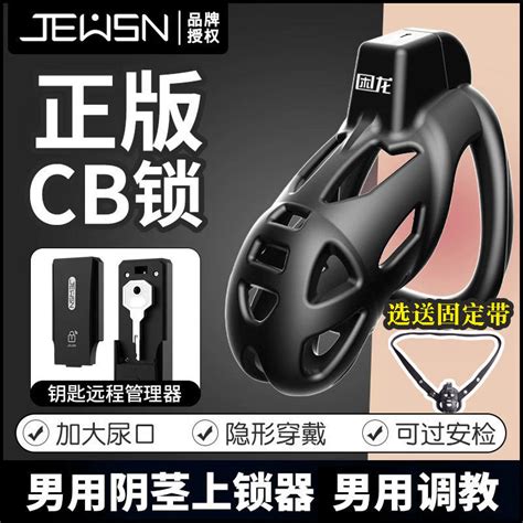 JEUSN Dragon Chastity Lock Male Chastity Cb Lock Cobra Penis J Fake Mother Ring Roller Sex Toys