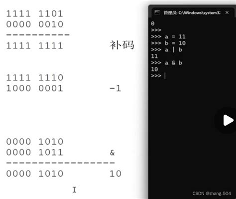 Python 常见的运算符 Csdn博客 Python 常见的运算符 Csdn博客
