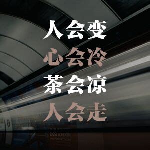情感 高清图片，堆糖，美图壁纸兴趣社区
