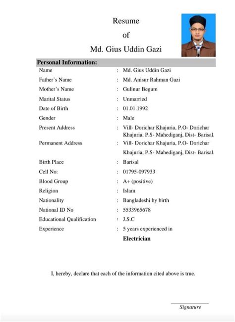 Md Gius Uddin Al Mamun Posted On Linkedin