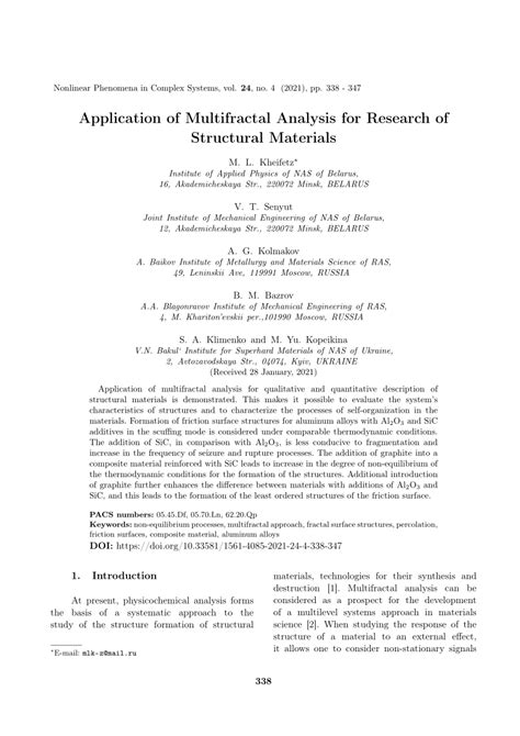 Pdf Application Of Multifractal Analysis For Research Of Structural Materials