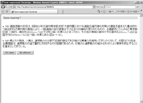 final clustering result download scientific diagram