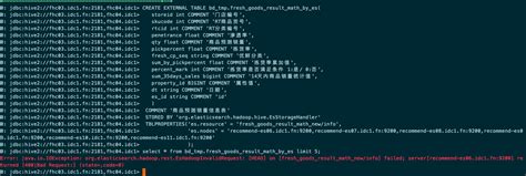 Hive关联elasticsearch