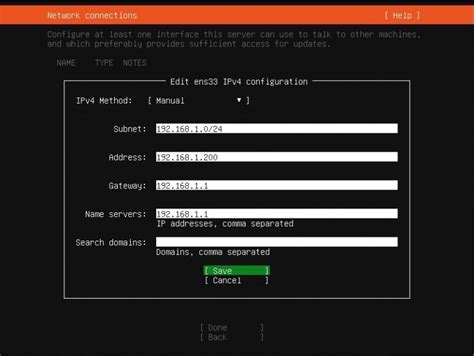 Ubuntu Server インストール手順 server memo net
