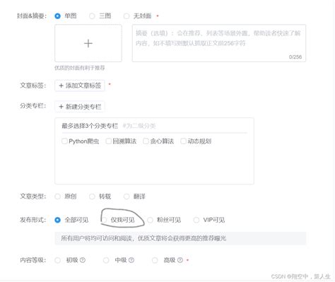 Csdn发了原创的文章却提示版权原因无法通过审核的原因为什么ps2017在csdn上审核不通过 Csdn博客