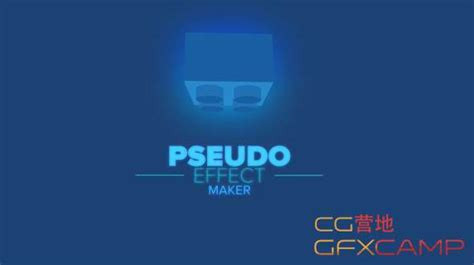 自定义特效控件组合ae脚本 aescripts pseudo effect maker v2 2 16 使用教程 龋齿一号gfxcamp