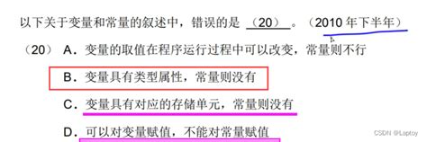 软件设计师:06 程序设计语言与语言处理程序基础zst Csdn Csdn博客 软件设计师:06 程序设计语言与语言处理程序基础zst Csdn Csdn博客