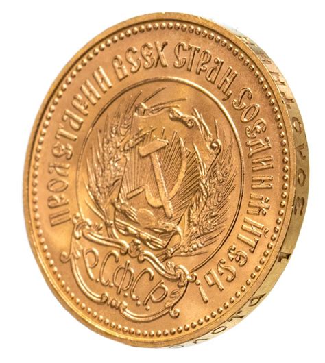 Монета червонец 1975 "Сеятель" стоимостью 102823 руб.