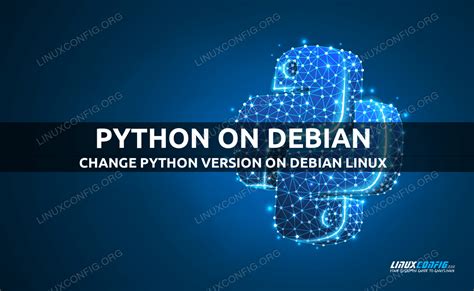 如何在 Debian Linux 上从默认 Python 版本更改为替代 Python 版本