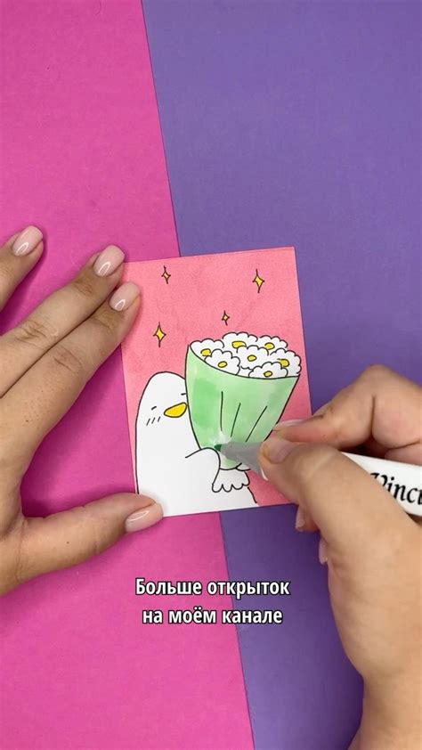 Открытка на день рождения своими руками открытка для друга мамы