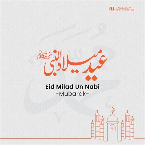 ili digital pvt ltd on linkedin famili ilidigital eidmiladunnabi