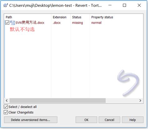 svn系列操作（二）andsvn不显示图标的解决方法 亚萌 博客园
