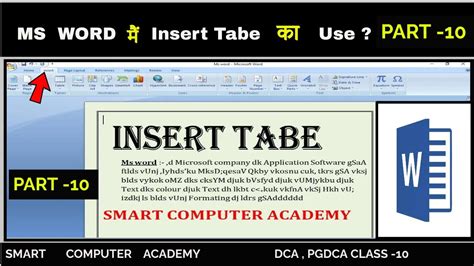 Msword Tutorial Part 10 Ms Word Me Insert Tabe Sikhe Bilkul 0 Level Se Youtube