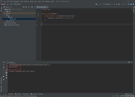 Java开发工具，“保姆级”的idea下载和使用安装教程，敲出第一个程序hello，worldidea Deep Ocean