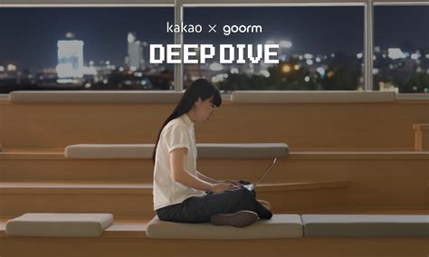 구름 공식 블로그 Goorm Blog