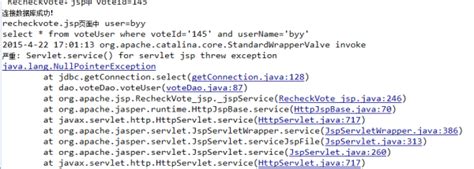 Java Sql Resultset 如何判断resultset中存在记录resultset判断存在字段 Csdn博客