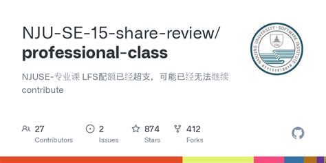 GitHub NJU SE share review professional class NJUSE 专业课
