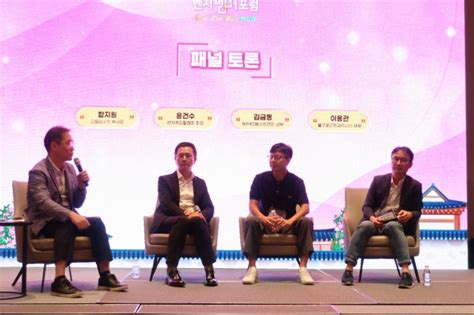 다임리서치 Daimresearch 벤처기업협회 2023벤처썸머포럼 Money Kstartup 스타트업 투자 Daim Research And Daim