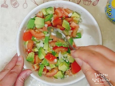 토마토 아보카도 샐러드 만들기