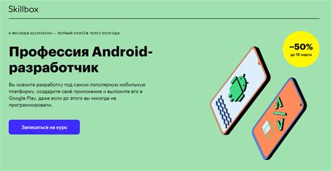 ТОП 15 курсов Android разработчиков Обучение с нуля
