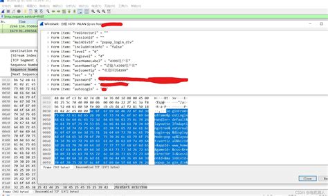 使用wireshark抓包获取在网页中输入的账号密码有网络包如何查看攻击密码 Csdn博客