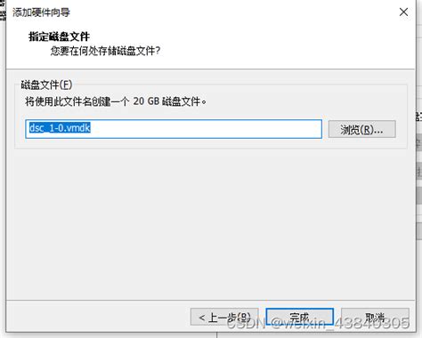 达梦dsc集群搭建 Csdn博客