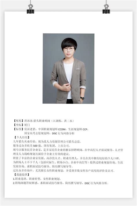 面试时如何回应面试官问的 你有什么要问的吗？” 知乎