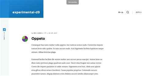 drupalサイトを静的htmlサイトにする方法：前編 tomeモジュール drupal9 俺のdrupal ドルーパル ore