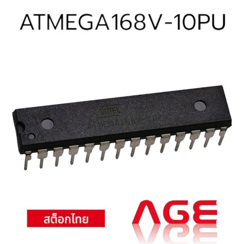 Atmega168v 10pu 8 Bit Microcontroller With 8k Bytes In System