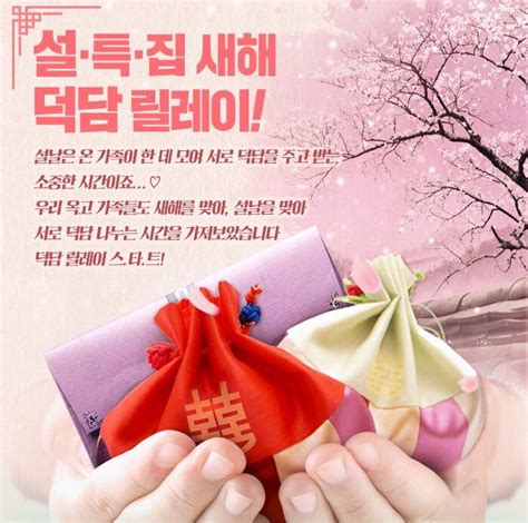 연극 옥탑방고양이 설특집 새해 덕담 릴레이🗣💕 막장일기가 업데이트 되었습니다 서로를 끔찍히 아끼고 사랑하는 우리 옥고 가족들의 덕담 한마당 서로를 위하는